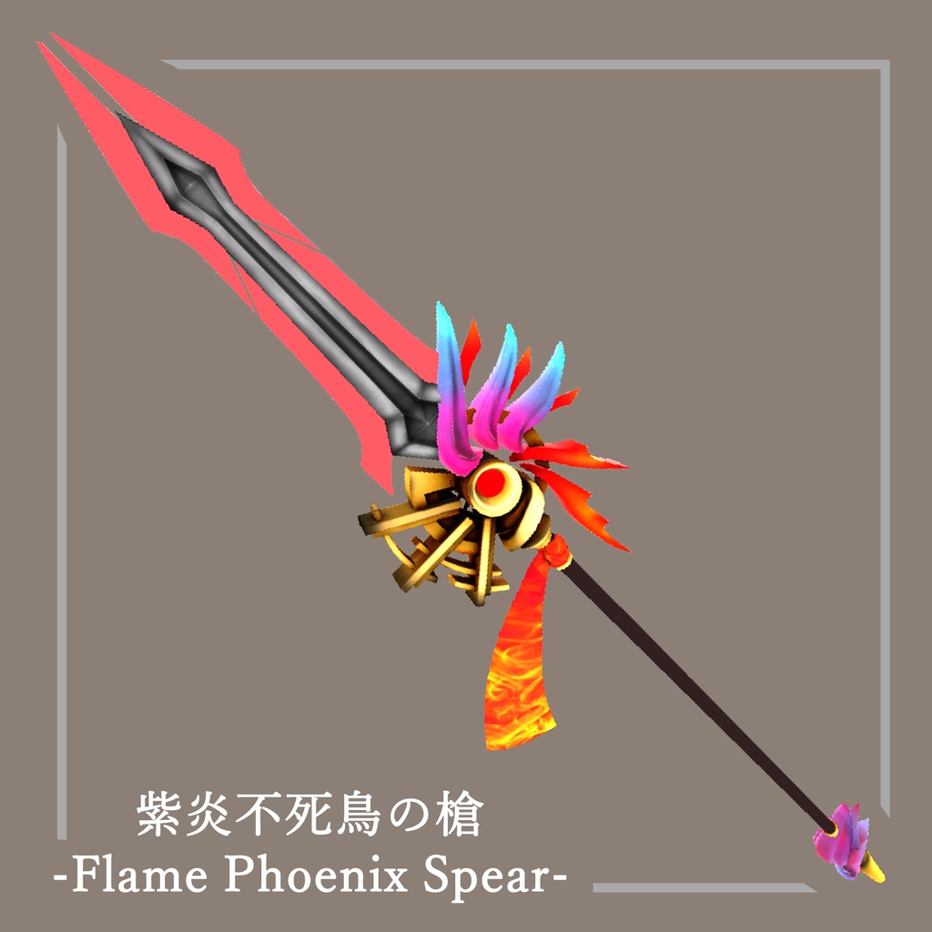 【3Dモデル】紫炎不死鳥の武器5種セット -Flame Phoenix weapons-【エフェクト付き】 - suisui-mantine*shop* - BOOTH