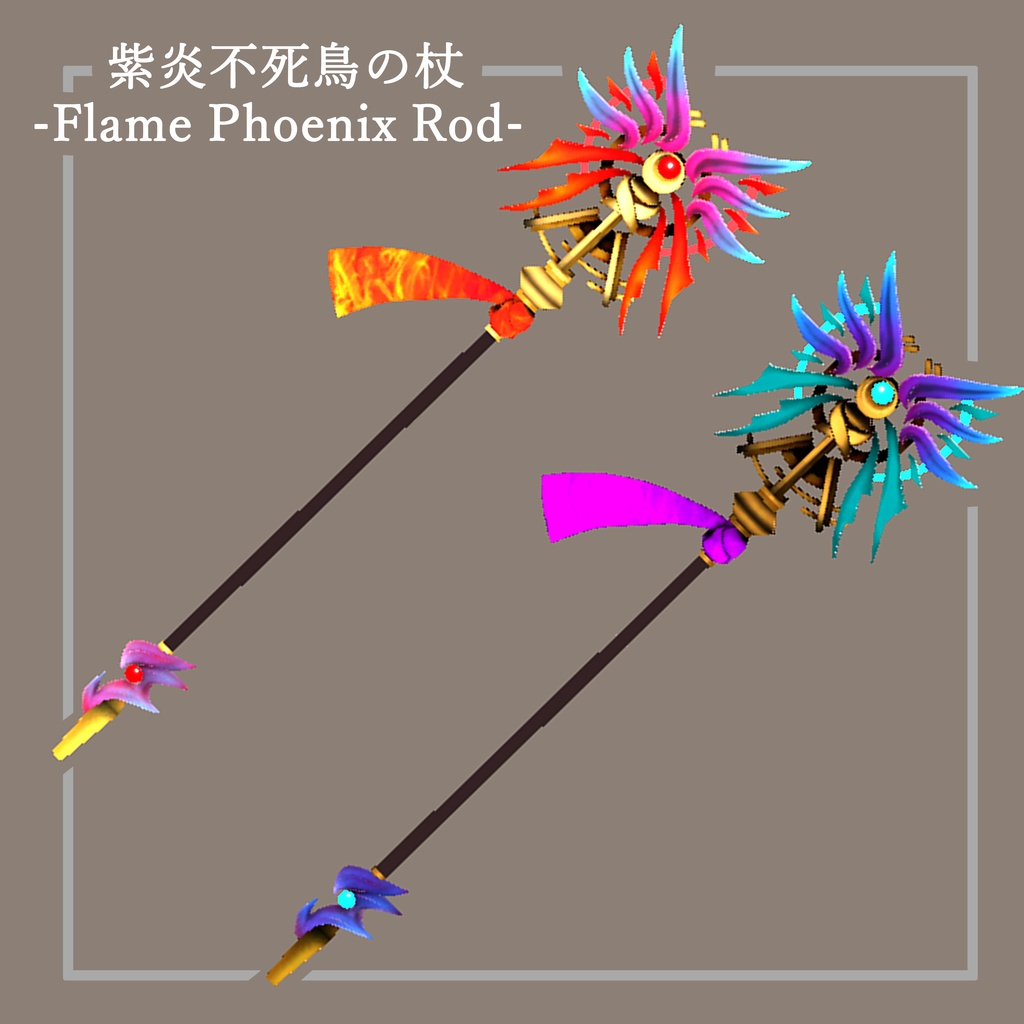 【3Dモデル】紫炎不死鳥の杖 -Flame Phoenix Rod-【エフェクト付き】 - suisui-mantine*shop* - BOOTH