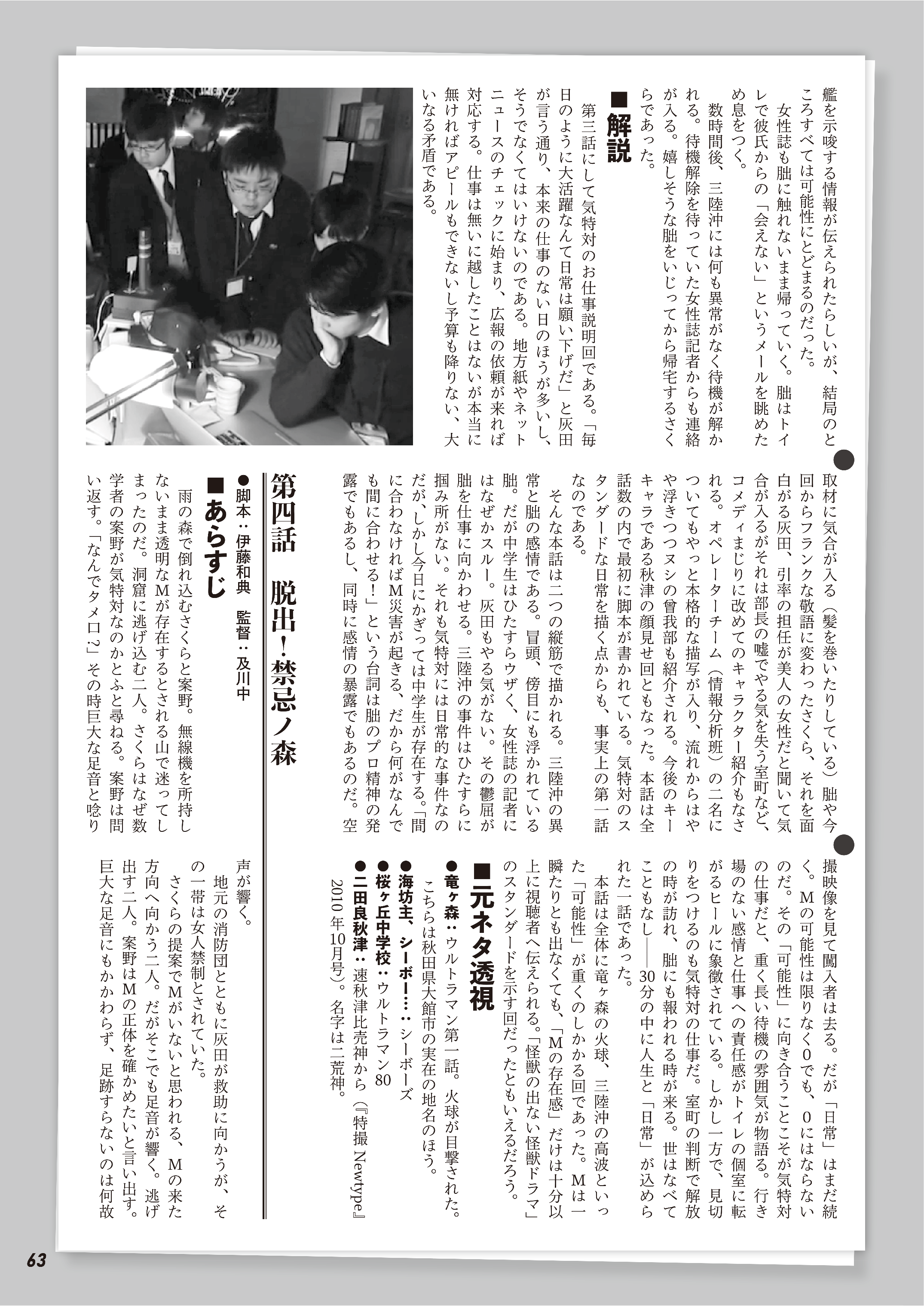 密着！MM9総解説 - 膨張堂書店 - BOOTH