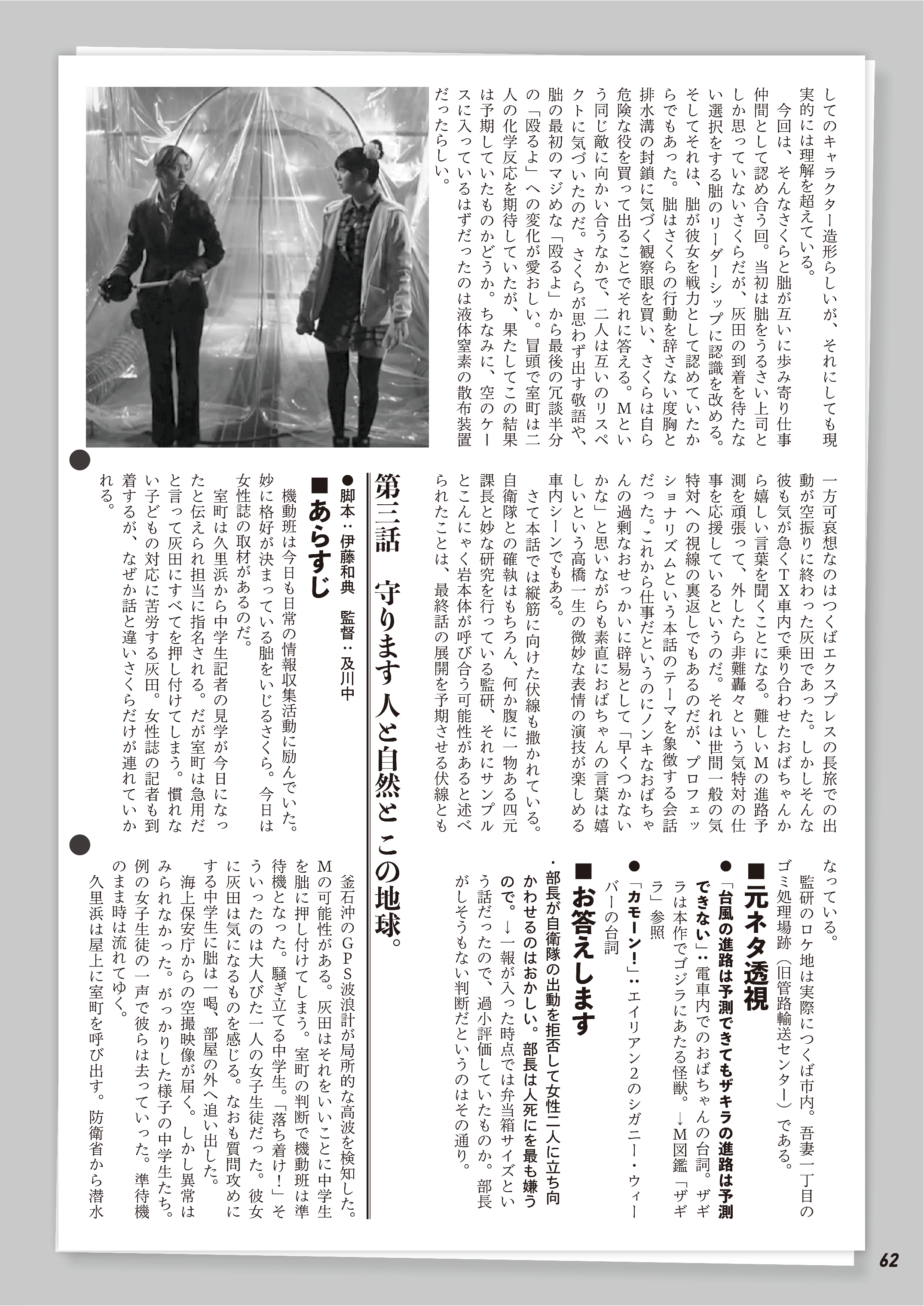 密着！MM9総解説 - 膨張堂書店 - BOOTH