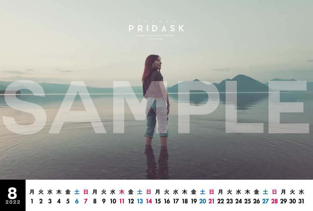 PRIDASK 2022年 卓上カレンダー - PRIDASK STORE - BOOTH