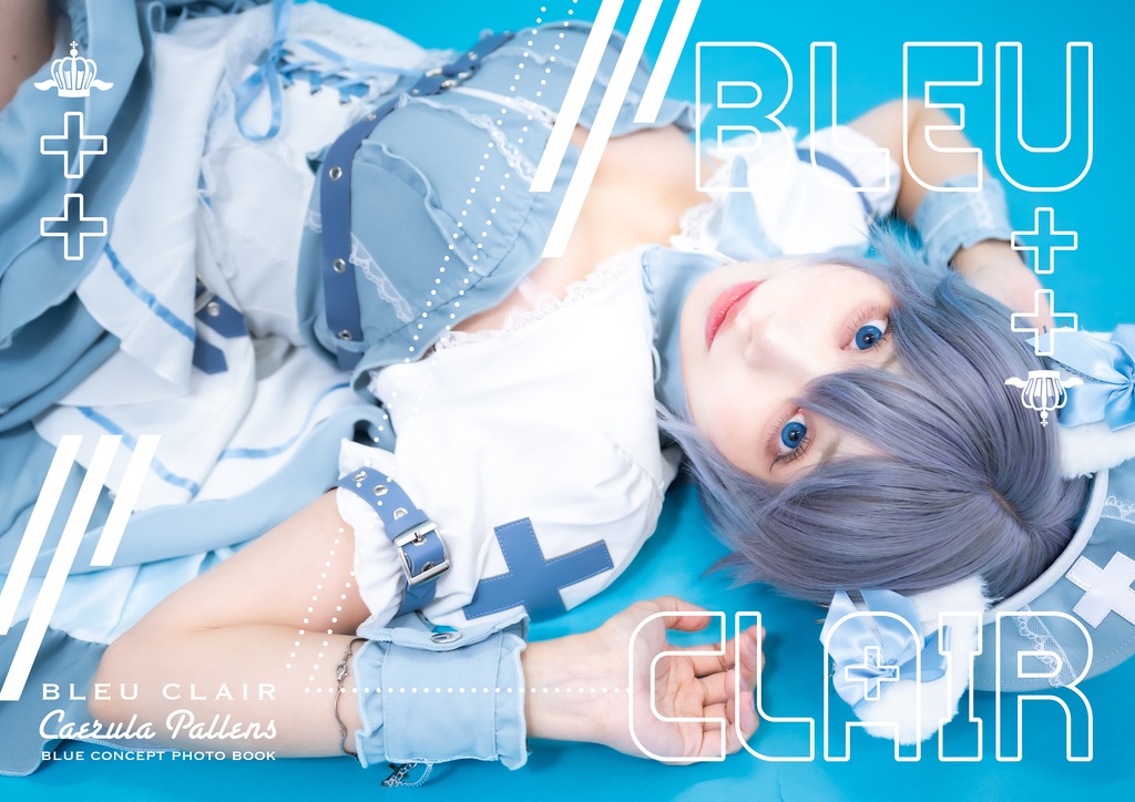【C105新刊】blue clair - posseViession - BOOTH