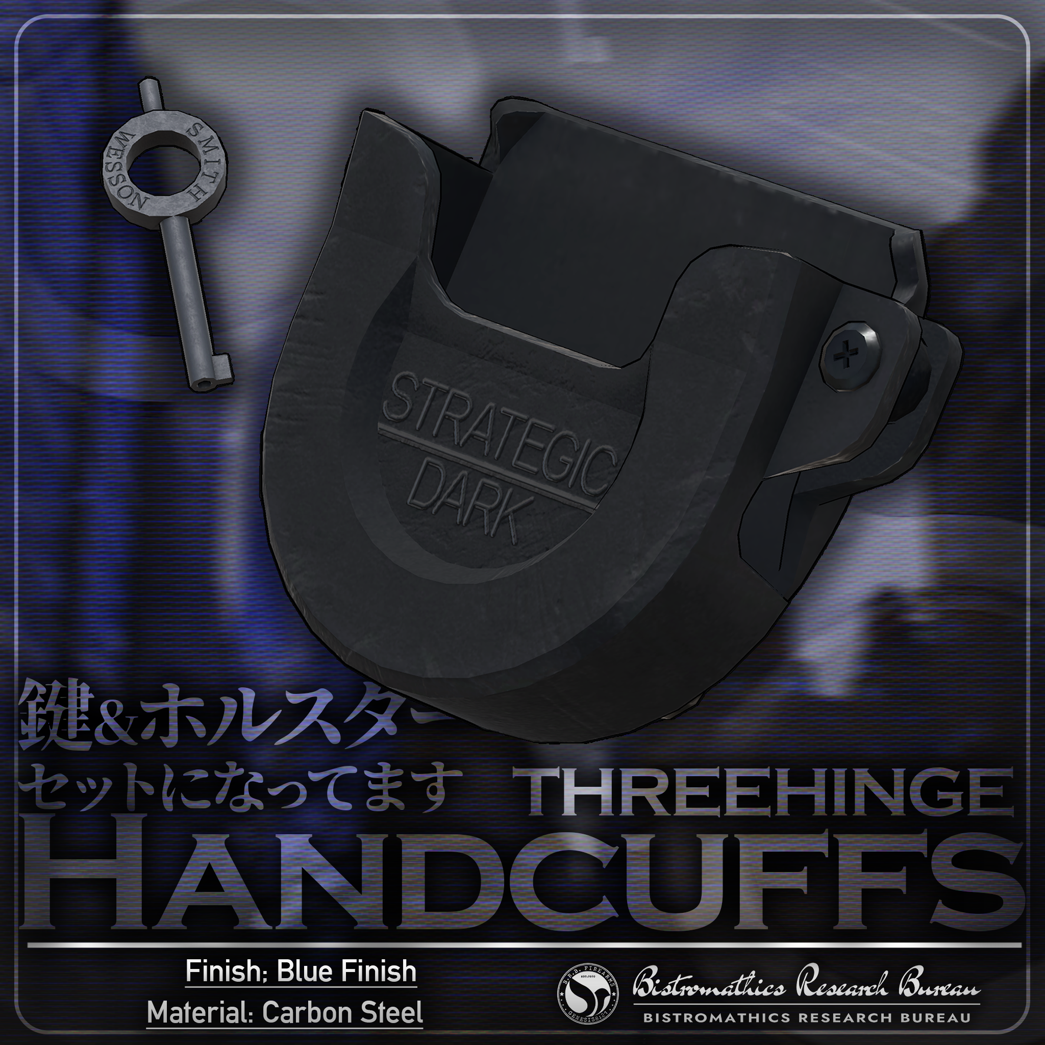 【手錠】HINGED HANDCUFF_No.300【ホルスター付き】 - レストラン数論研究局 - BOOTH