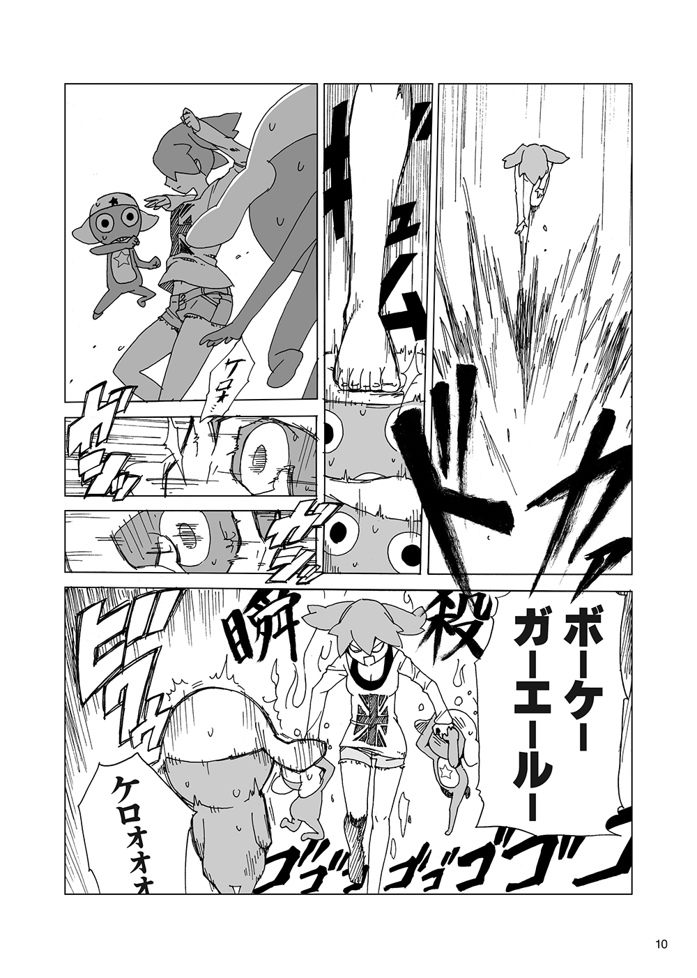 SUMMER SCRAMBLE - 三ツ葉ノ店 - BOOTH