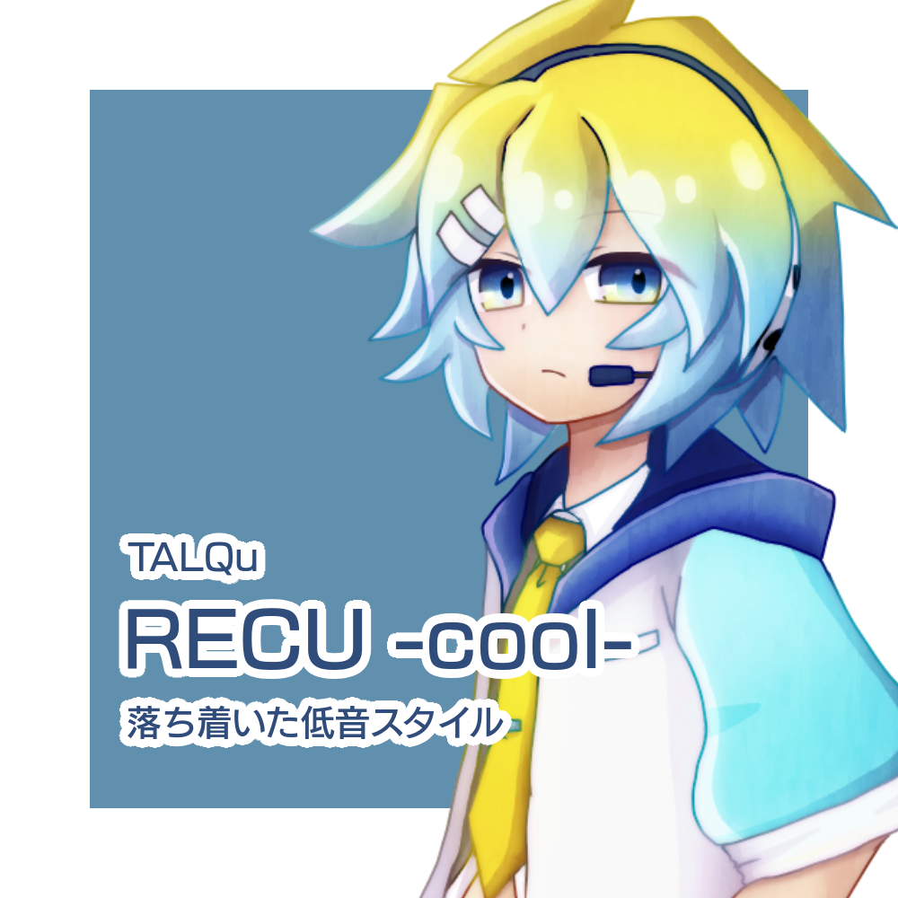 TALQuモデル配布 / RECU - 月たちの休憩所 - BOOTH