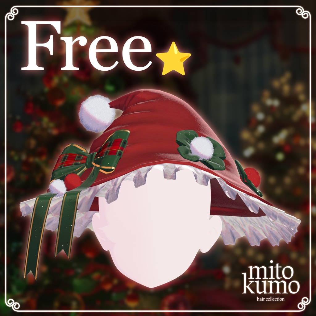 🔴【FREE】【VRC】 Velvet Holly Hat - mitokumo - BOOTH