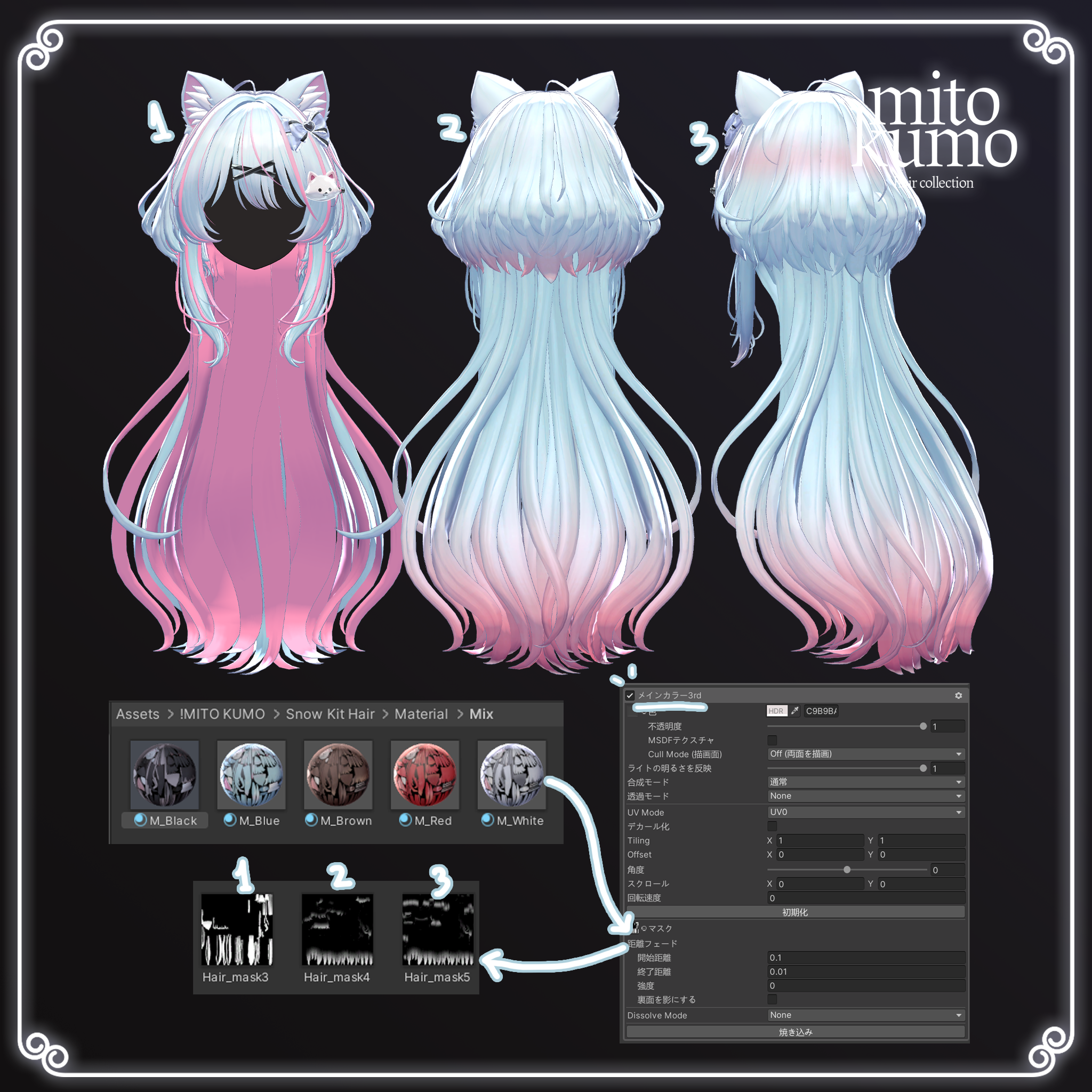 ️【VRC Hair】 Snow Kit Hair - mitokumo - BOOTH