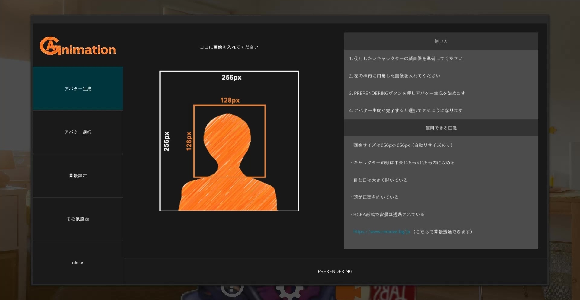 Ganimation - ganimation - BOOTH