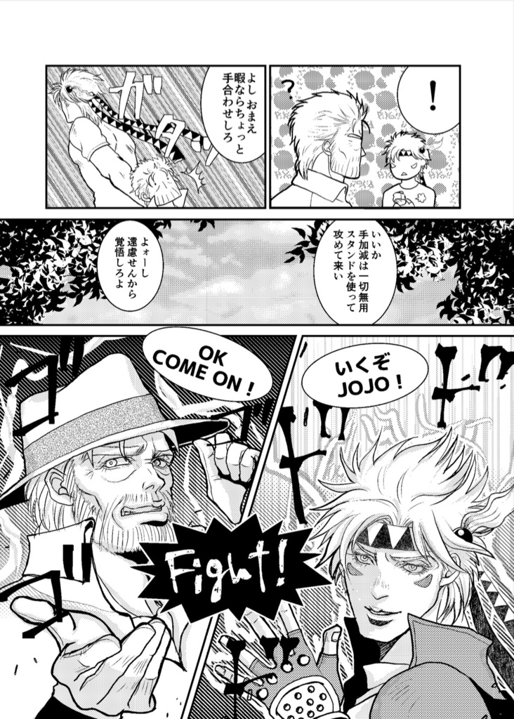 JACK A DANDY - 通販ページ - BOOTH