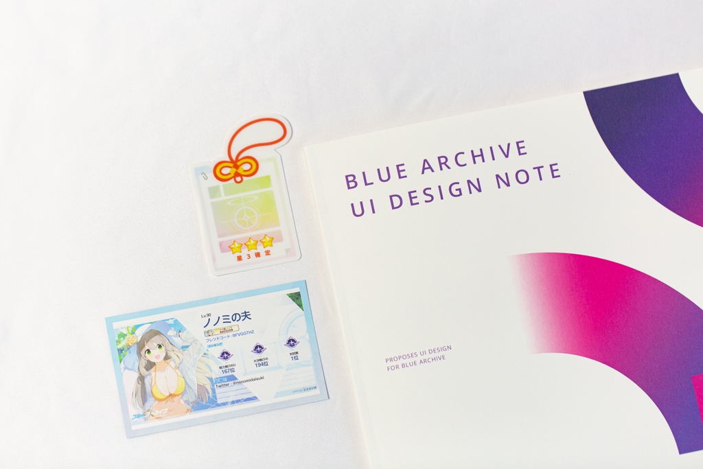 BLUE ARCHIVE UI DESIGN NOTE Vol.2 - ペロリスト@ノノミの夫のショップ - BOOTH
