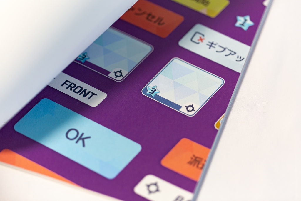 BLUE ARCHIVE UI DESIGN NOTE Vol.2 - ペロリスト@ノノミの夫のショップ - BOOTH