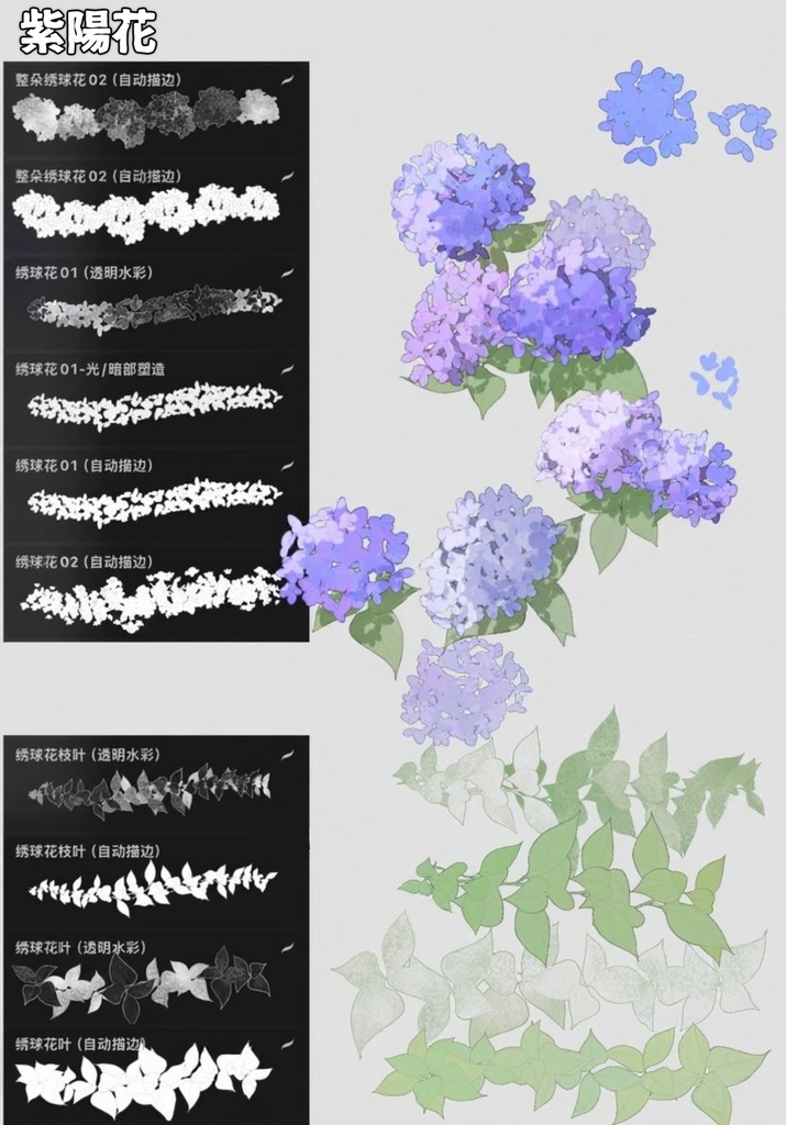 【Procreateブラシ】ロマンチックな花 103本 - MOCHA🎨Procreateブラシ - BOOTH