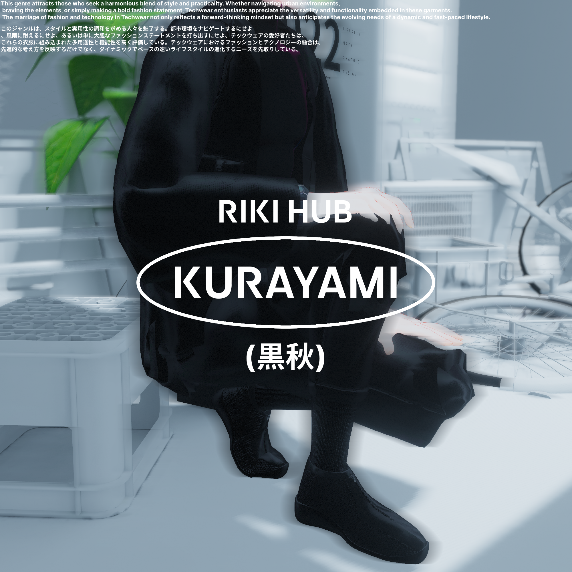 [水瀬用] MINASE [黒秋] [PROJECT: KURAYAMI] - RIKI HUB - BOOTH