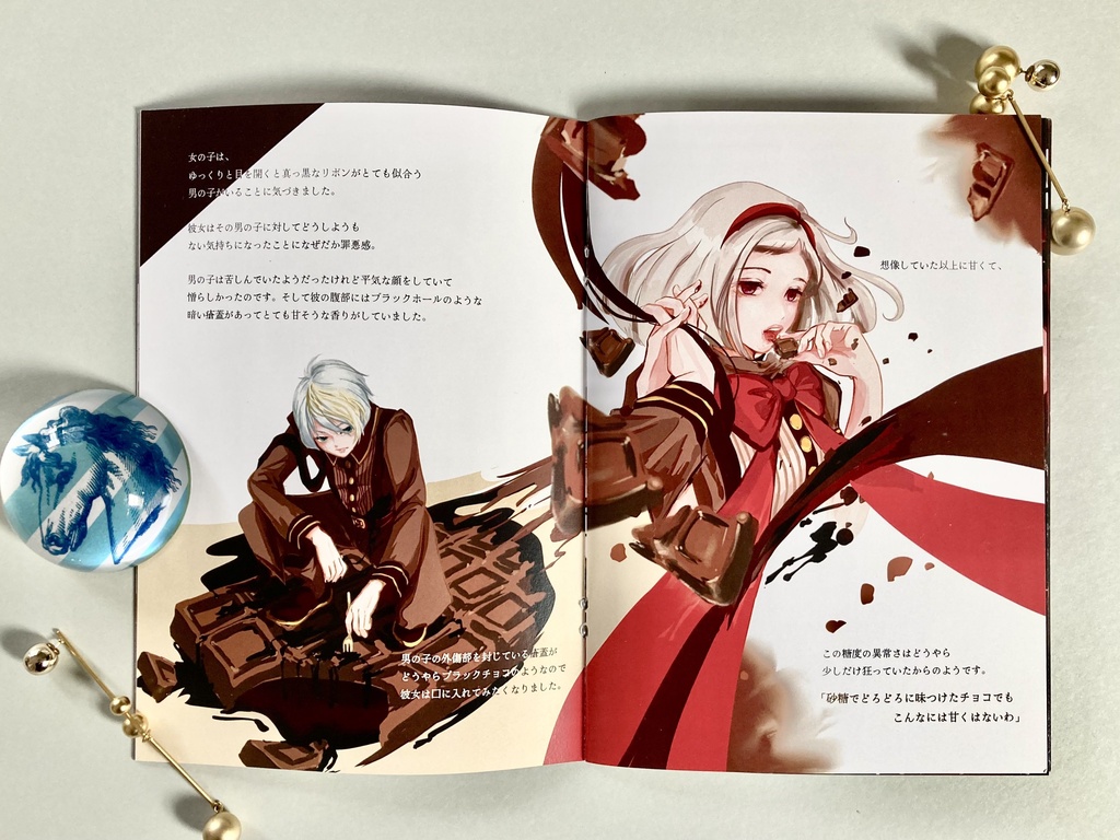 Sweet RedRum - mauchuu - BOOTH