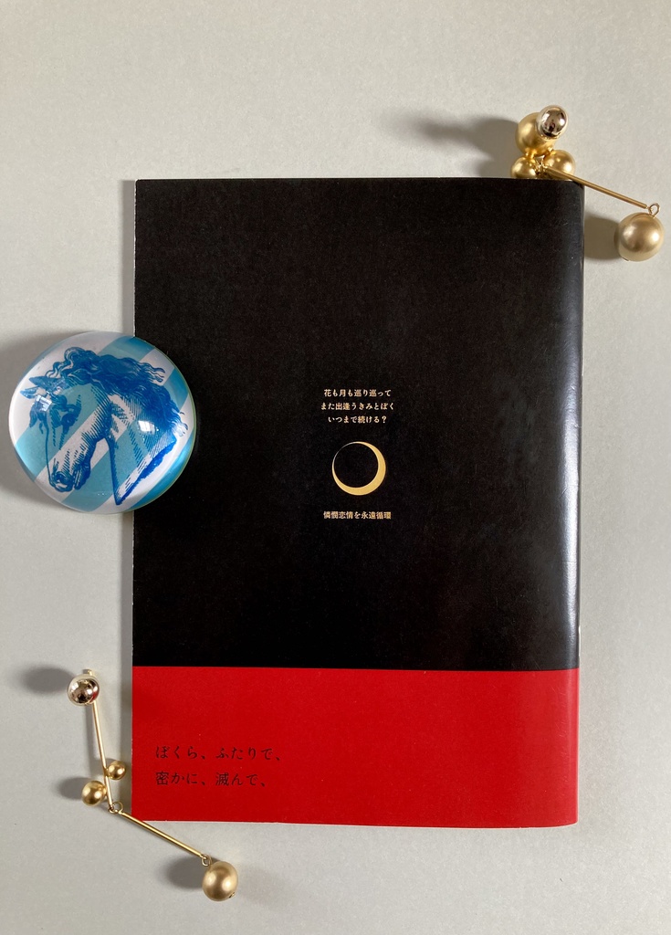 ぜろみくら - mauchuu - BOOTH