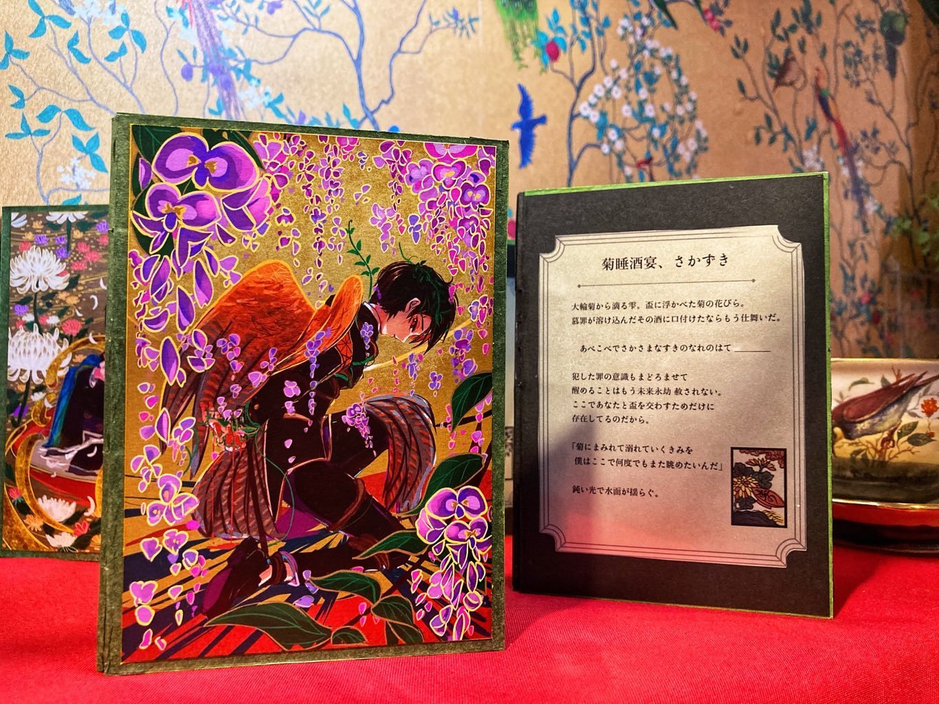 花札少年 屏風 - mauchuu - BOOTH