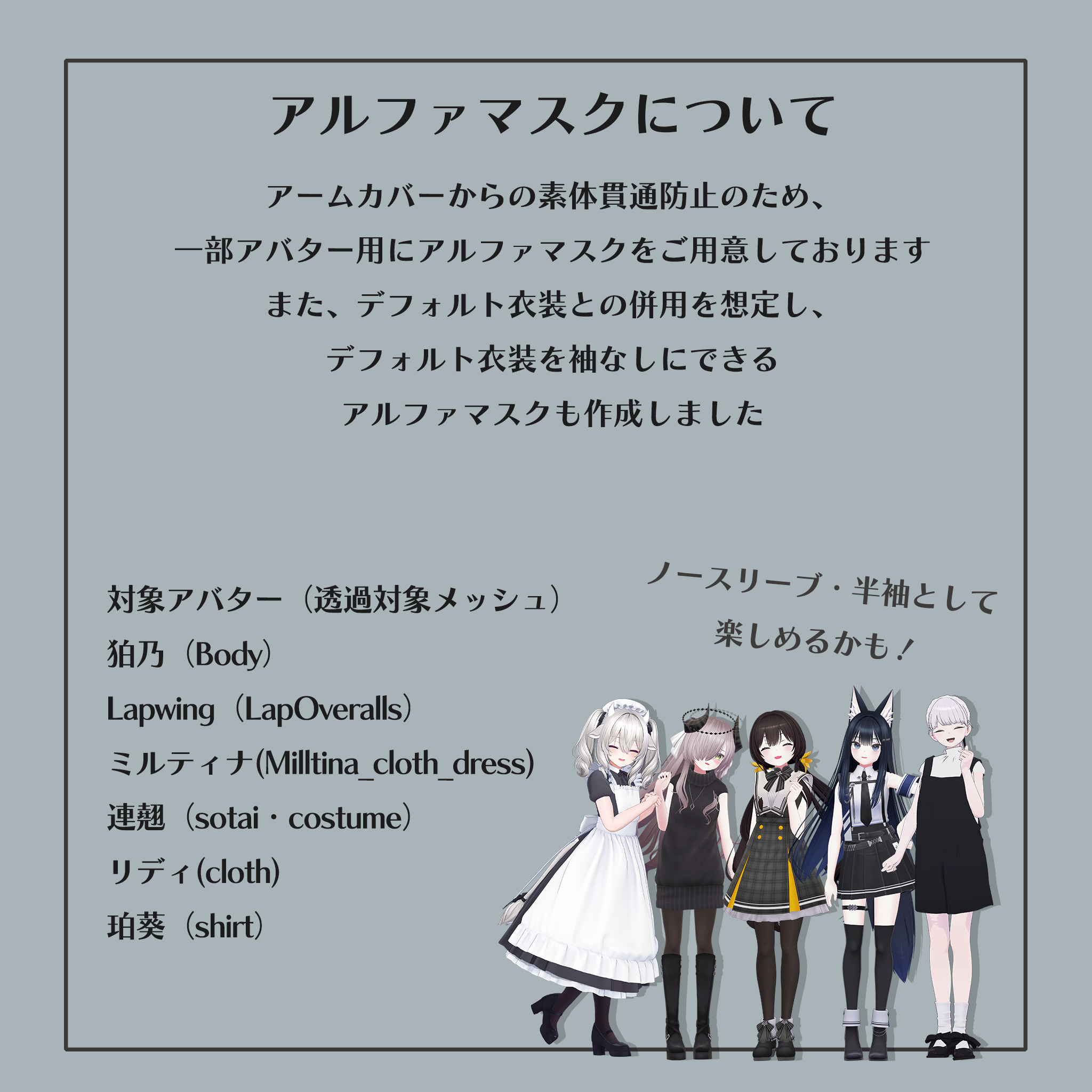 【MA対応/Free】12アバター対応 Knit Arm Cover【VRChat想定】 - marble pouch. - BOOTH