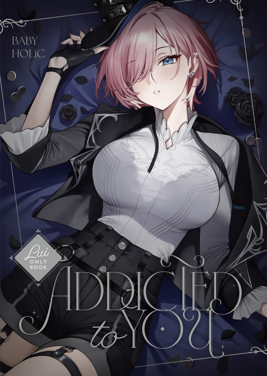 【C105新刊】ADDICTED to YOU - BABY HOLiC - BOOTH