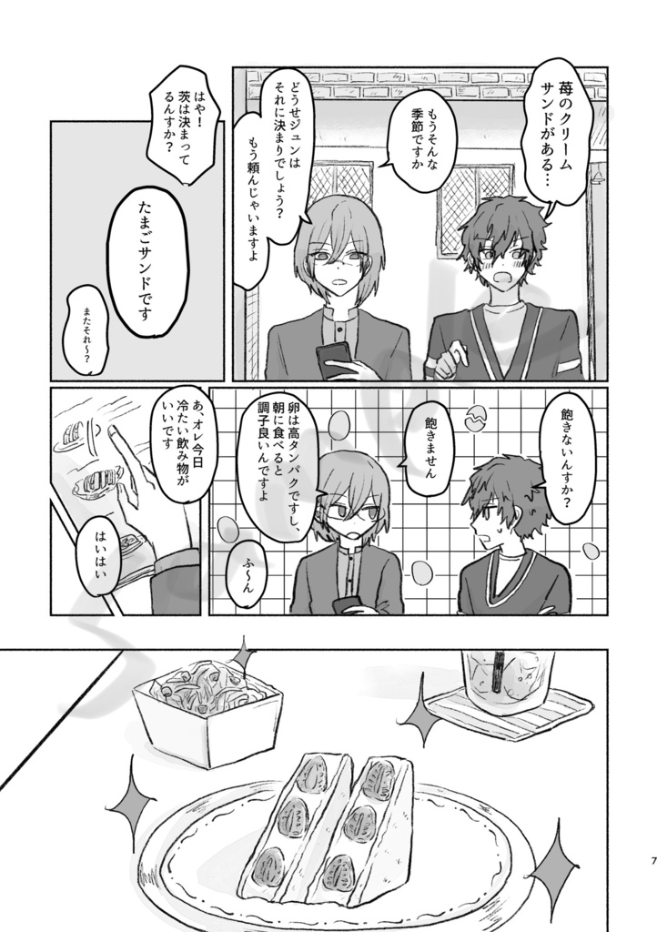 New Morning - meg - BOOTH