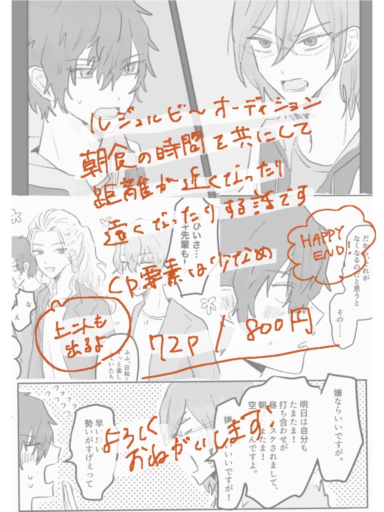 New Morning - meg - BOOTH