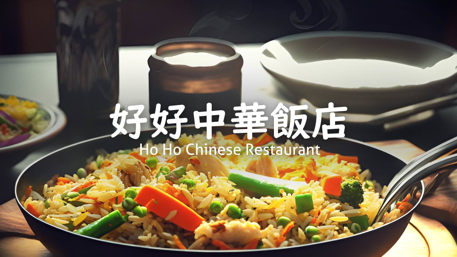 【フリーBGM】中国風/料理/楽しい「好好中華飯店」 - MOMIZizm / もみじば（フリーBGM） - BOOTH