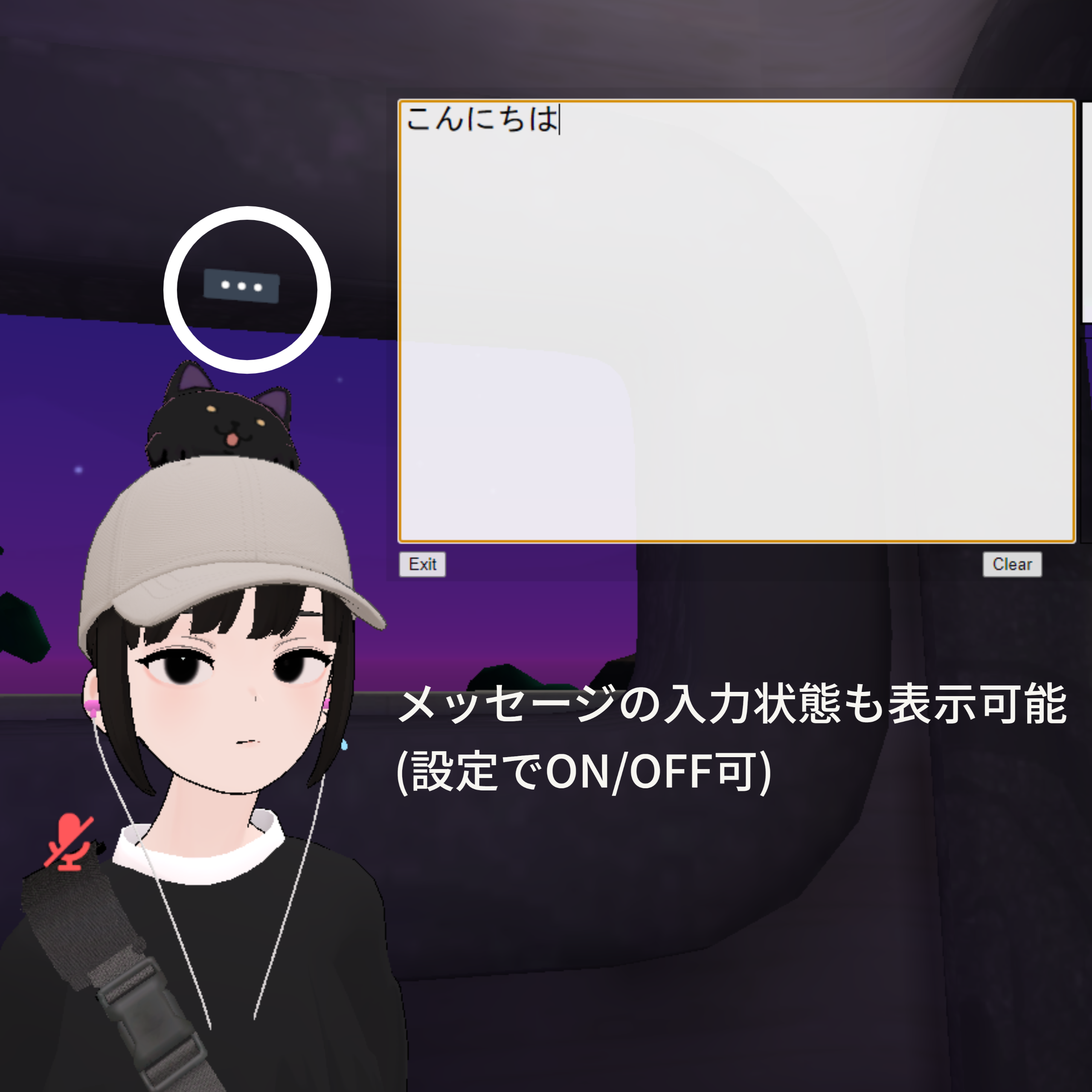VRC ChatPad【チャットボックスをもっと便利にするためのツール】 - Studio. Dolphiiiin - BOOTH