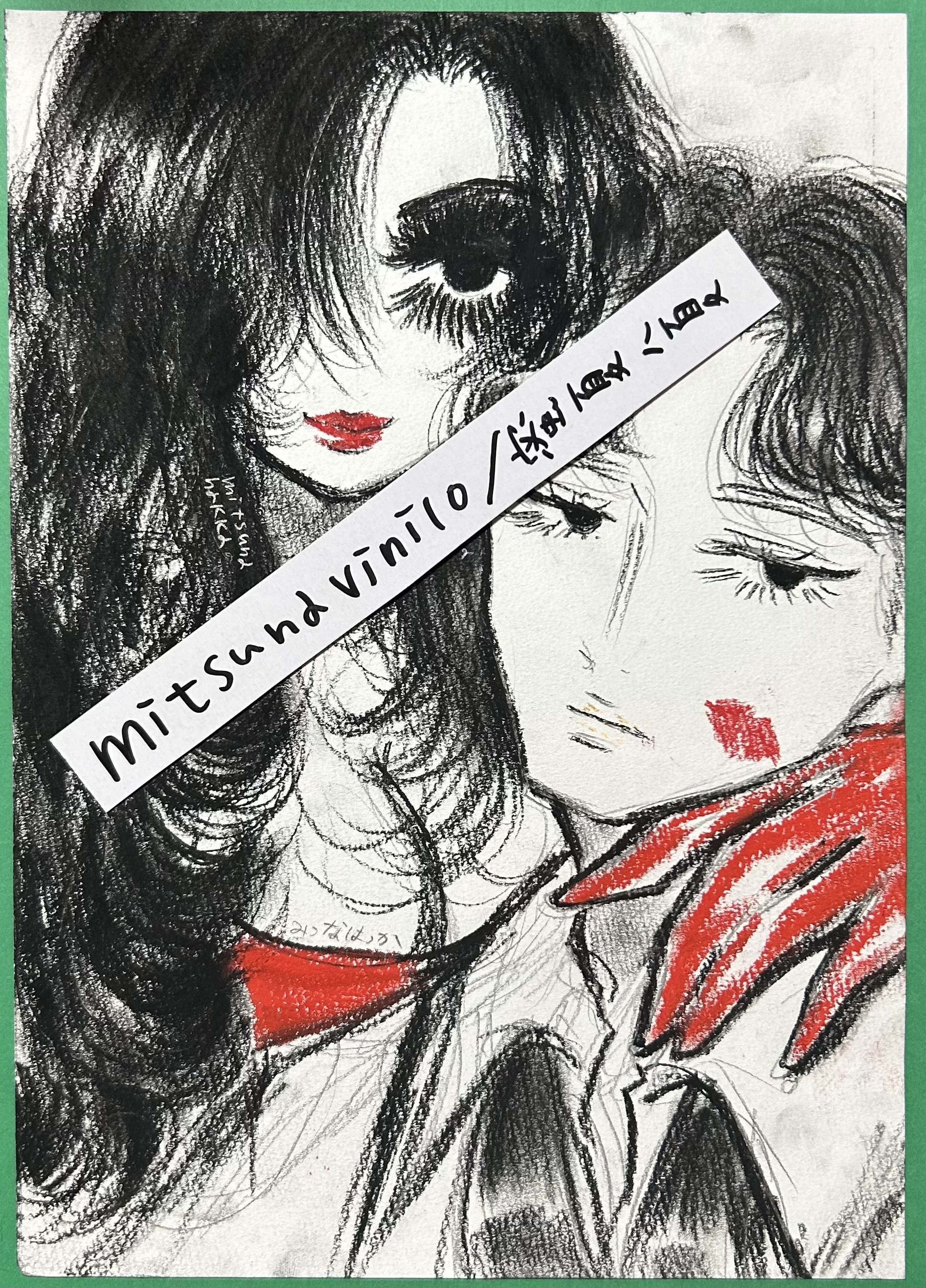 原画 - mitsunavinilo - BOOTH