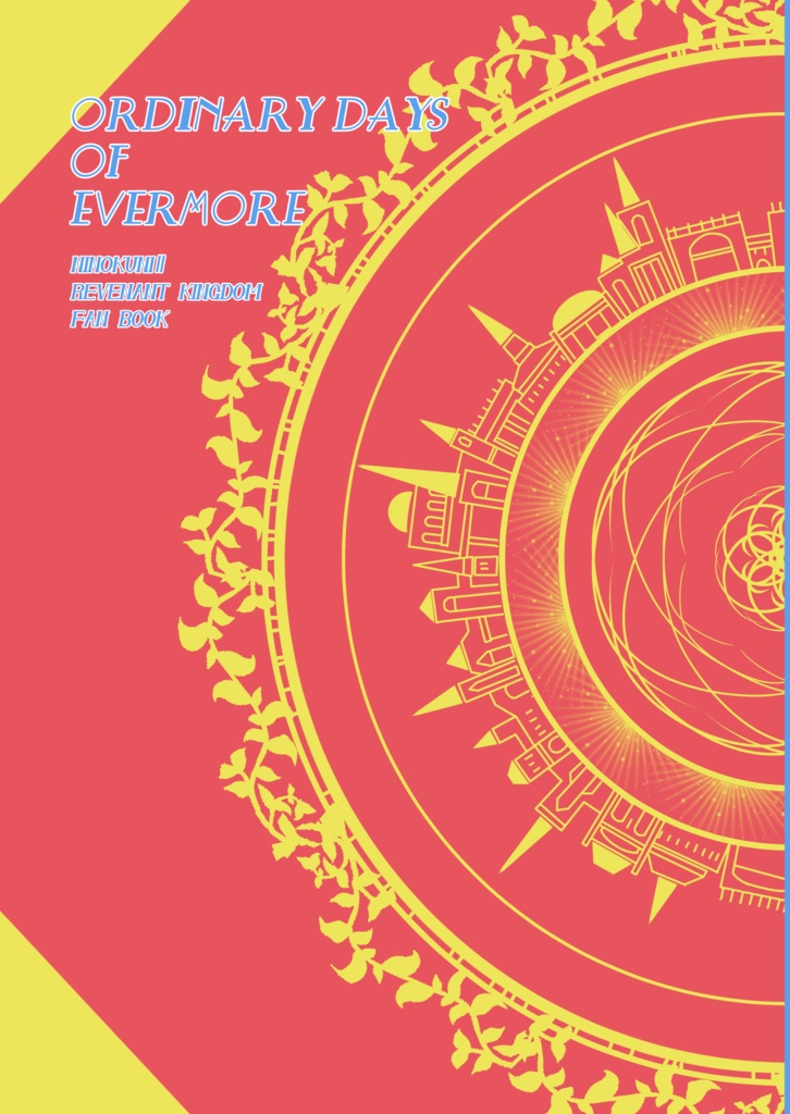 ORDINARY DAYS OF EVERMORE - Cshop - BOOTH