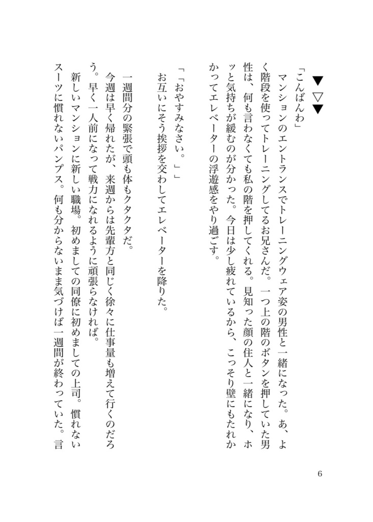 幸運を呼びこむおまじない - nnawa_ji - BOOTH