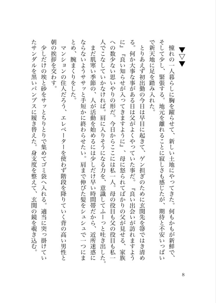 幸運を呼びこむおまじない - nnawa_ji - BOOTH