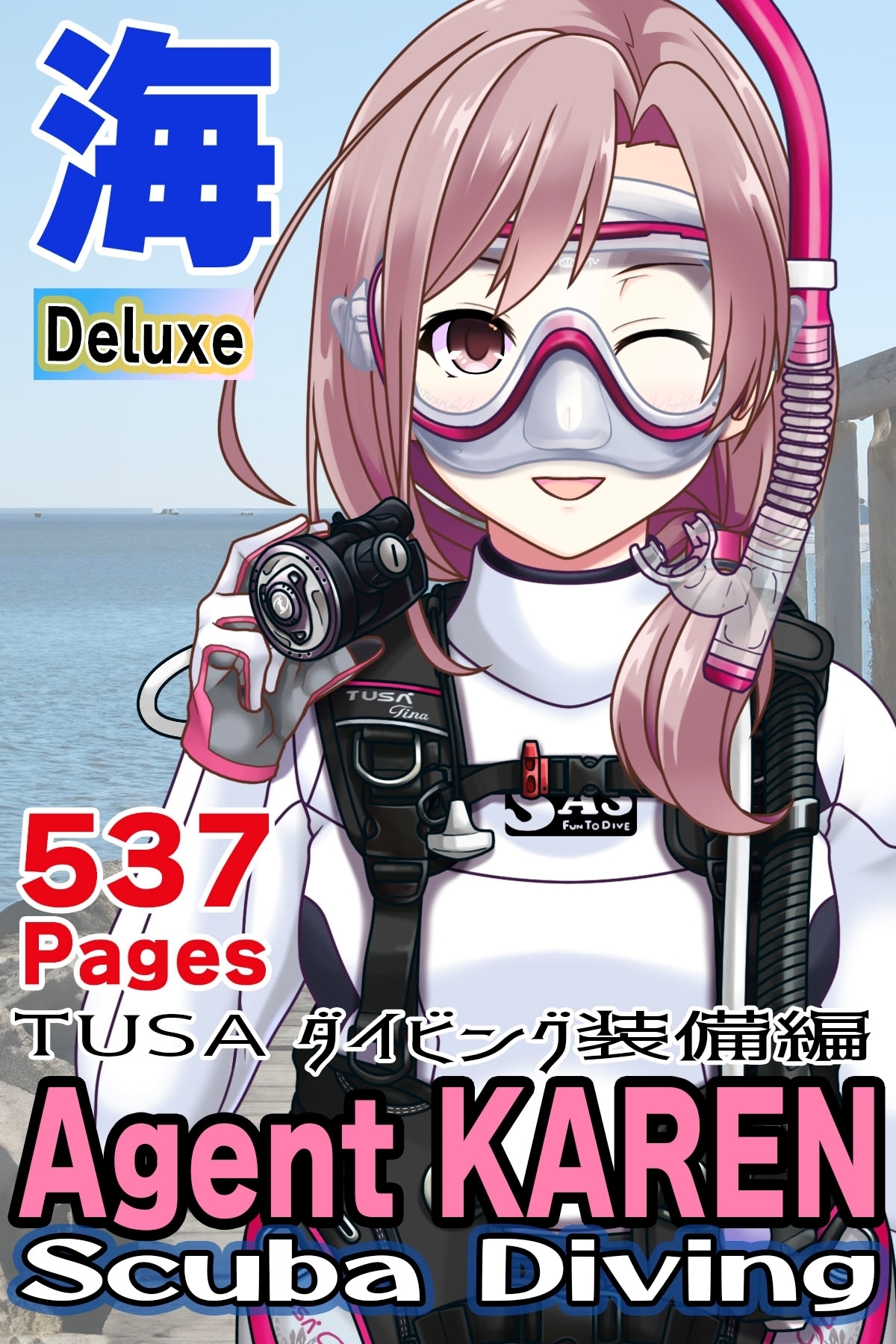 カレンちゃんとスキューバーダイビング（TUSA器材編 Part2） Karen enjoying scuba diving -TUSA Equipment Part2 - karenart2 ...