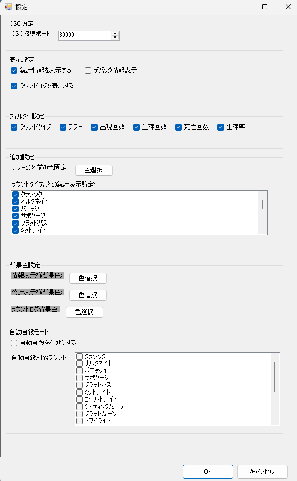 ToNRoundCounter - yussy - BOOTH