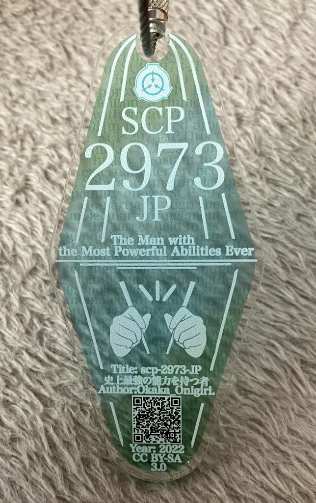 SCP-2973-JP - 史上最強の能力を持つ者モーテルキー - 平臥小屋 - BOOTH