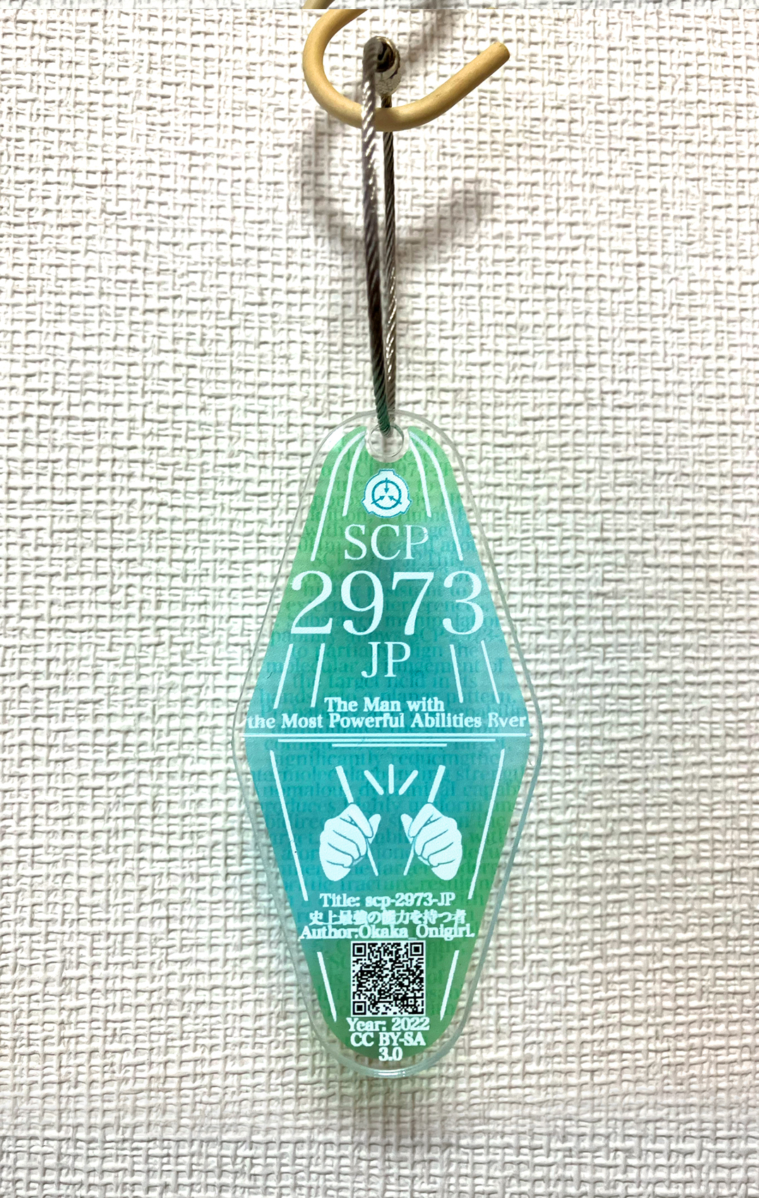 SCP-2973-JP - 史上最強の能力を持つ者モーテルキー - 平臥小屋 - BOOTH