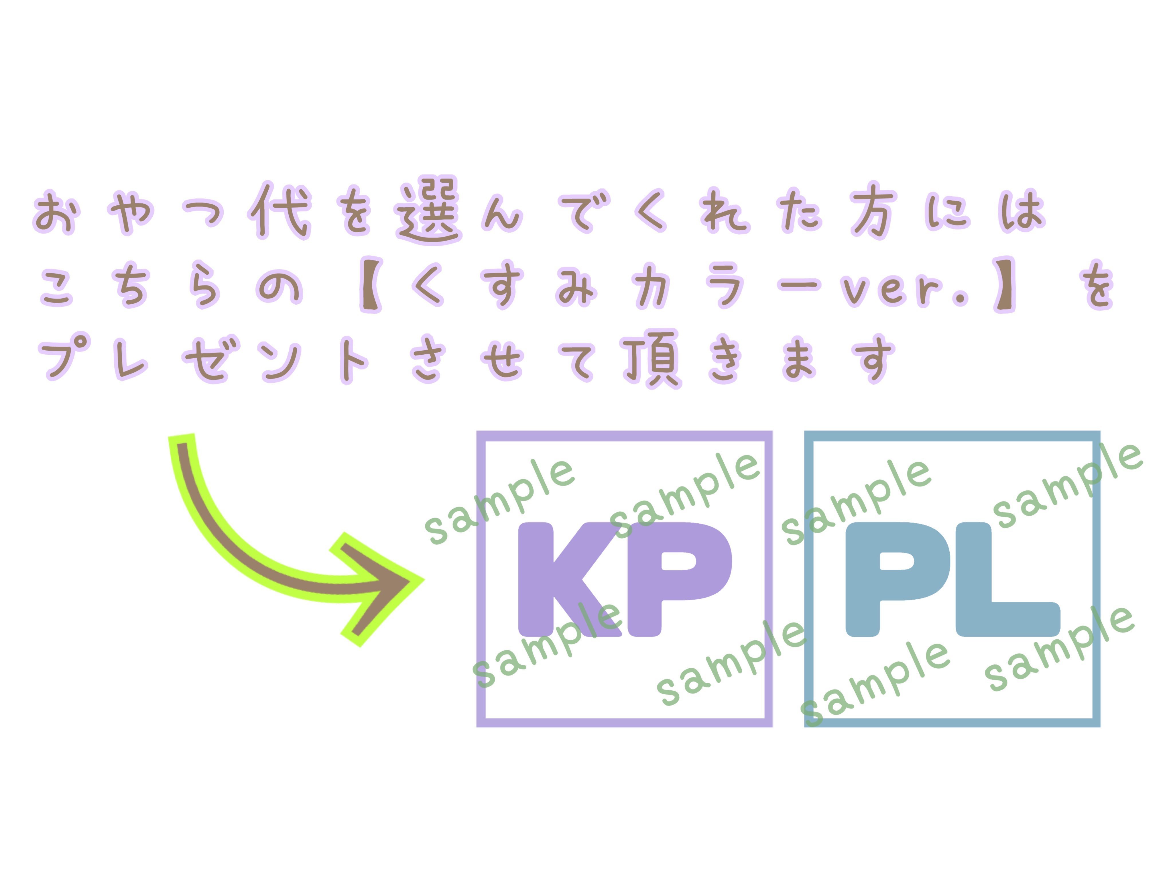 【無料】KP・PLアイコン【TRPG素材】 - 白ノ精神病棟 - BOOTH
