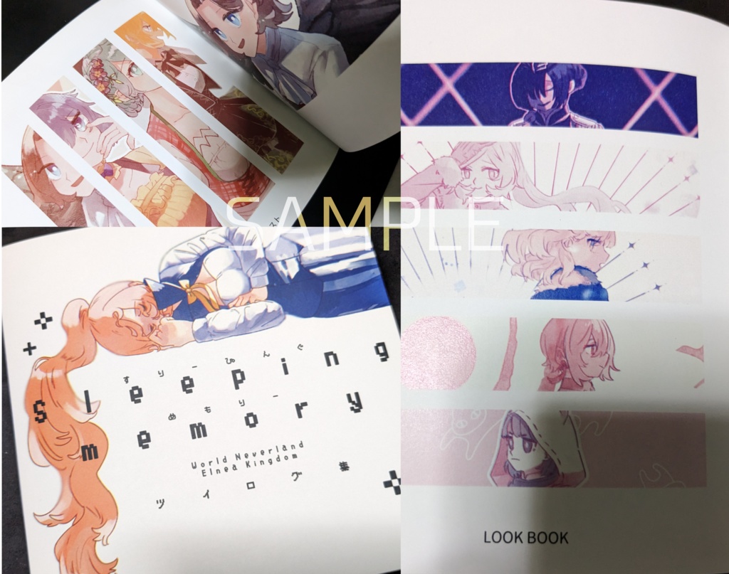 ツイログ集『Sleeping memory』 - 蜂太郎どろっぷす - BOOTH