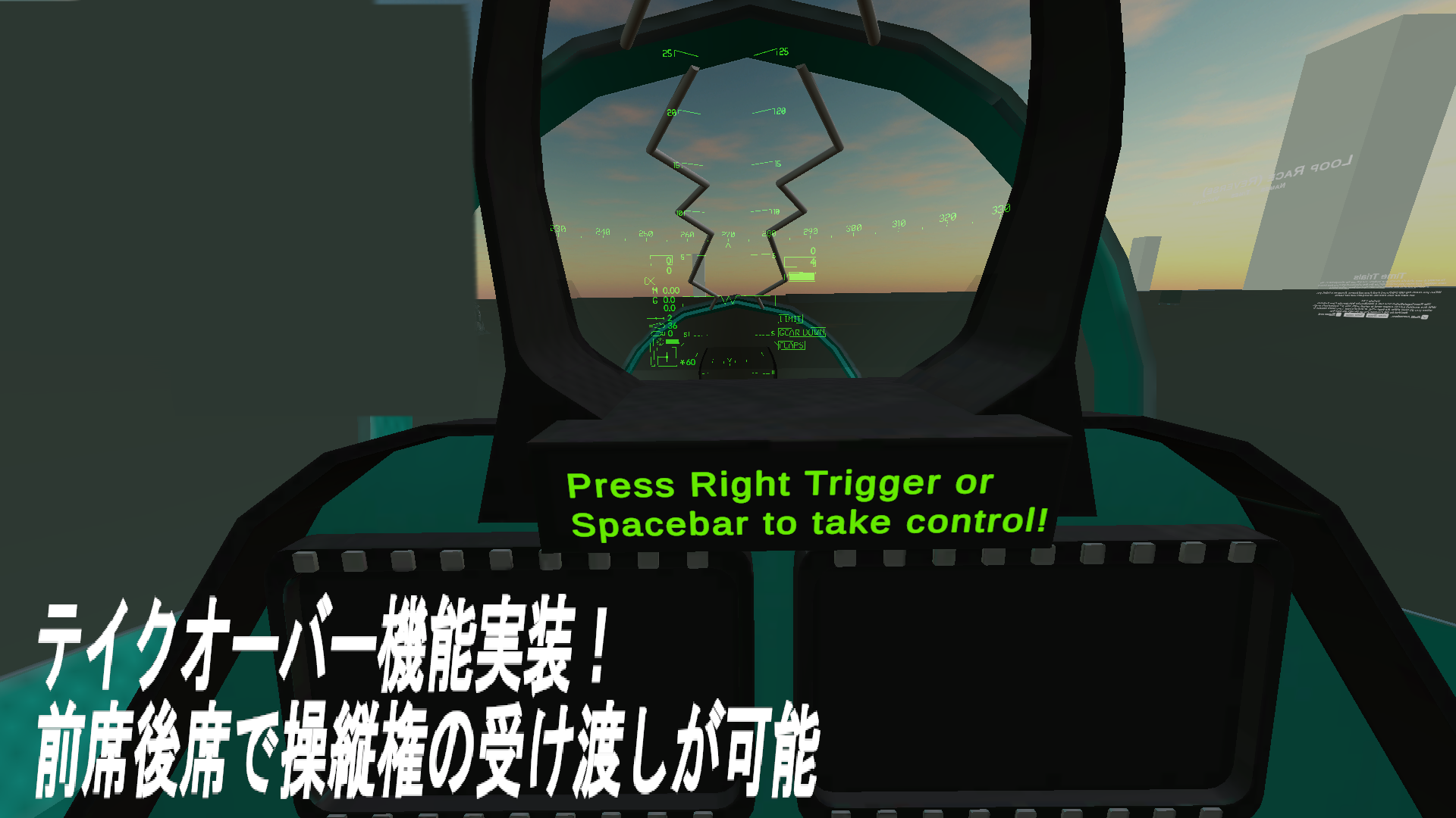 MT-1高等練習機 - DYNAMO SYSTEMS - BOOTH