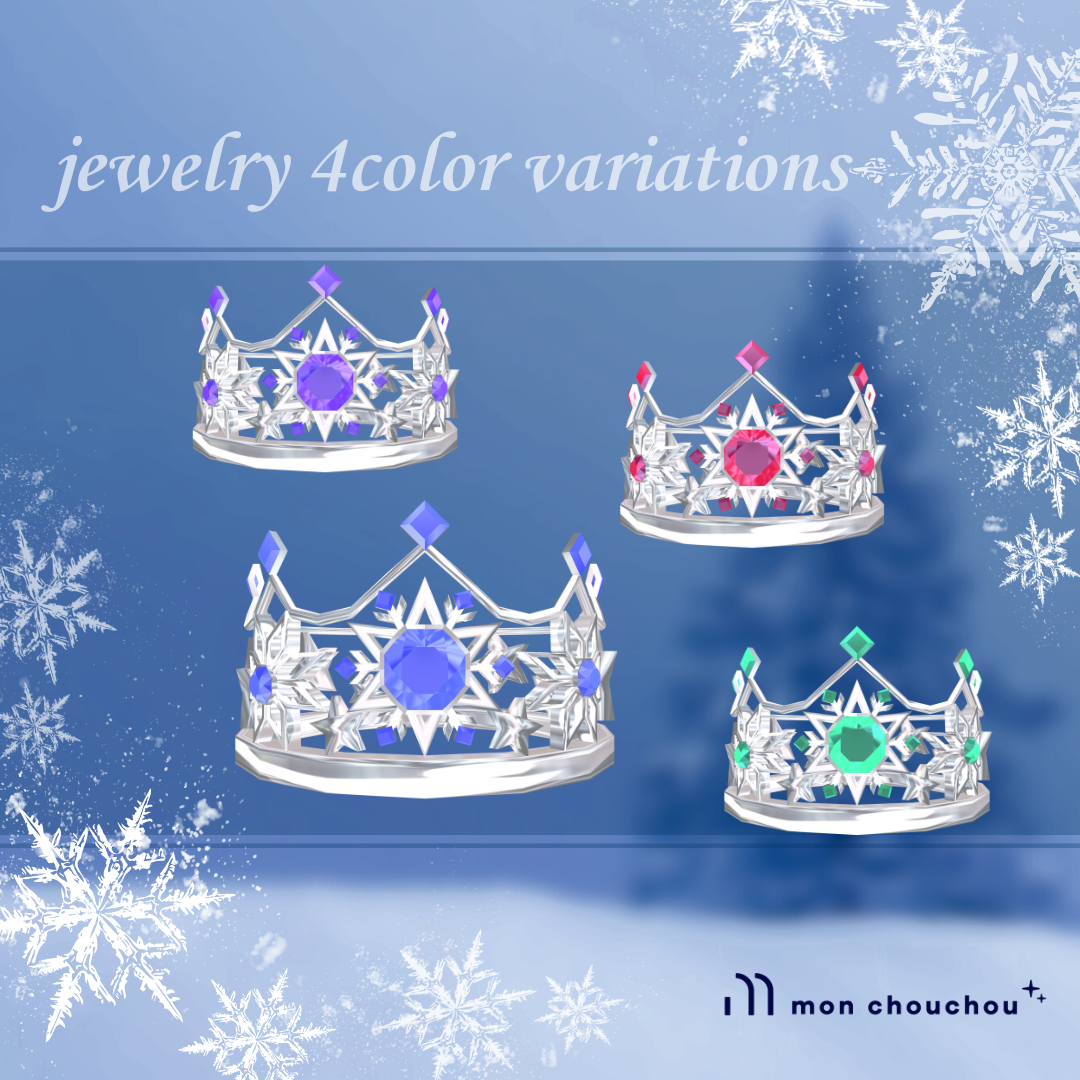 【VRChat】雪の結晶の王冠リング snow crown - mon chouchou - BOOTH