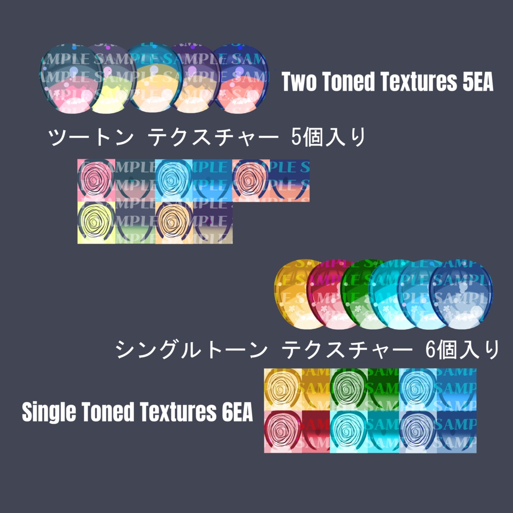 [ リーファ(Leefa) ] Eye Texture 『Dreaming Eye』 - Soda Workshop - BOOTH