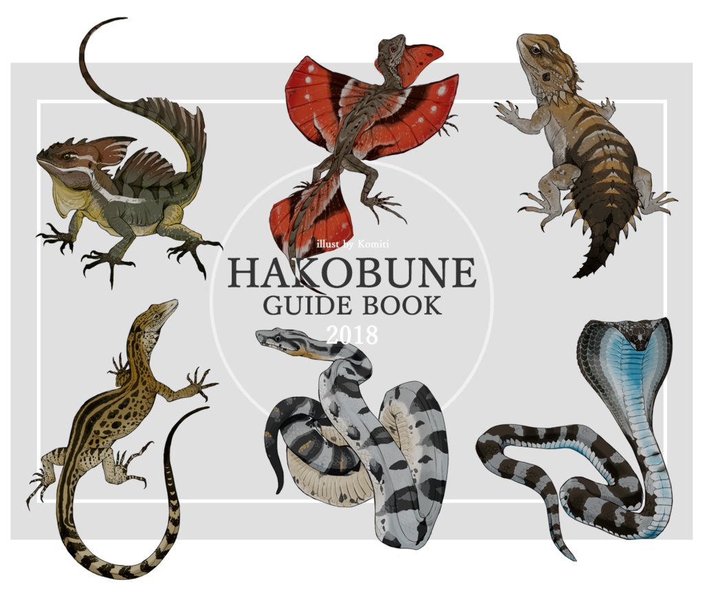 GUIDE BOOK 2018 - HAKOBUNE - BOOTH