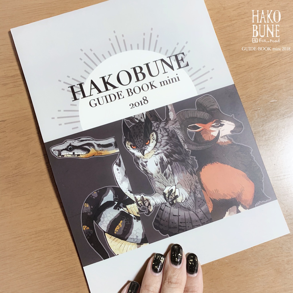 GUIDE BOOK 2018 - HAKOBUNE - BOOTH