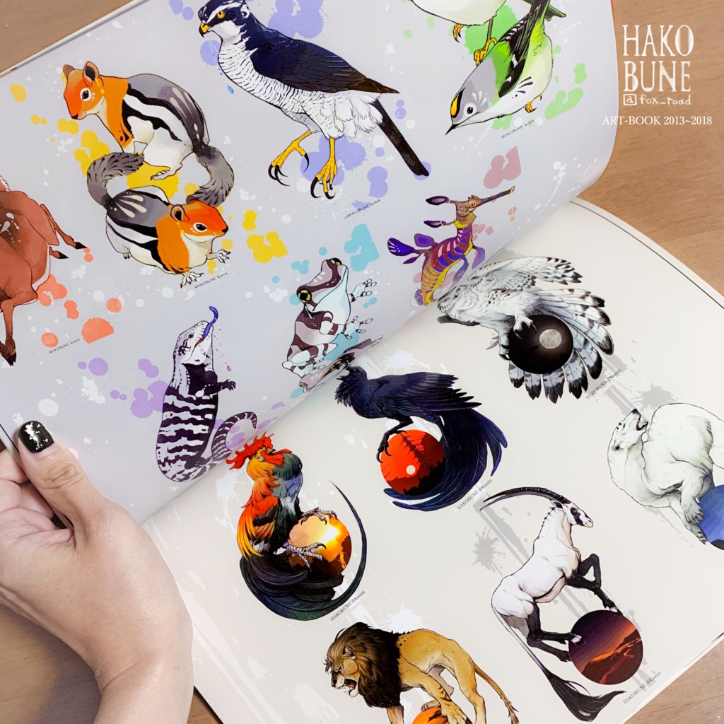 ART BOOK 2013~2018 - HAKOBUNE - BOOTH