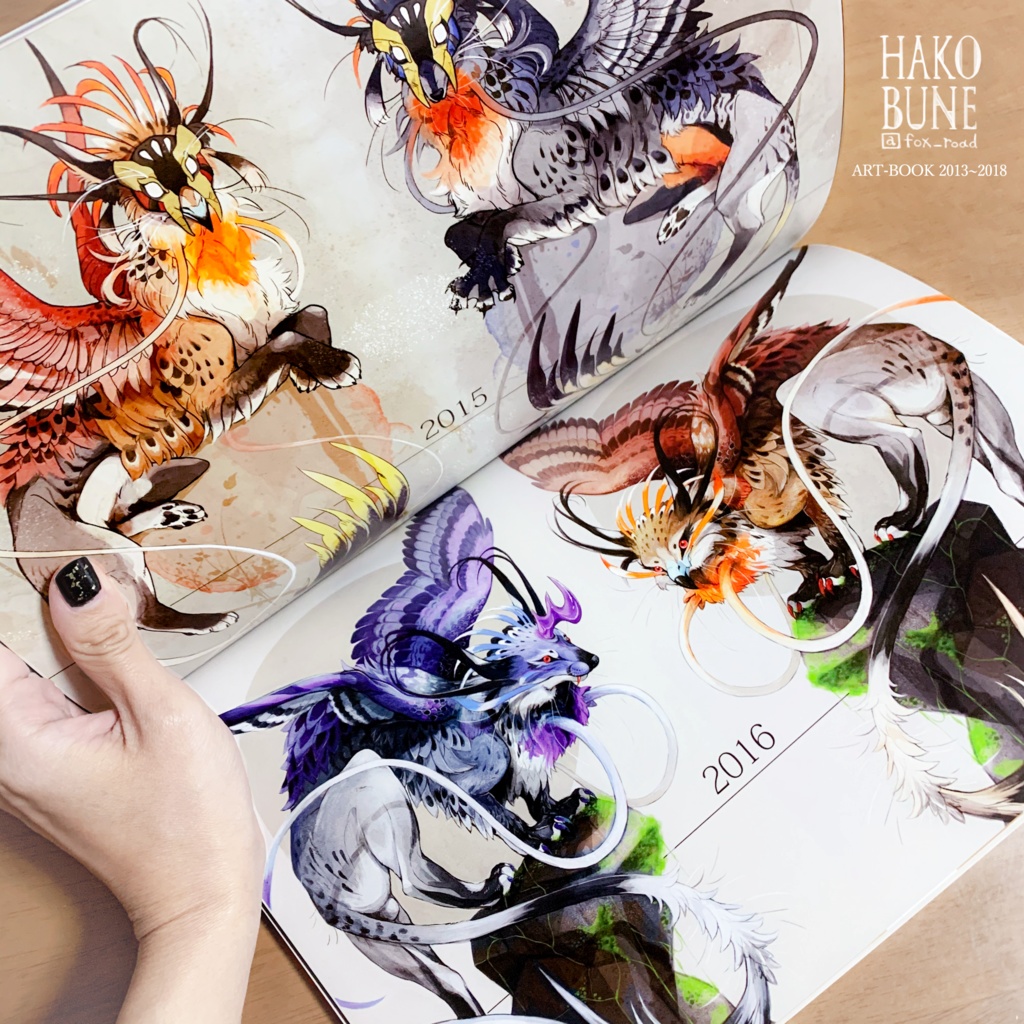 ART BOOK 2013~2018 - HAKOBUNE - BOOTH