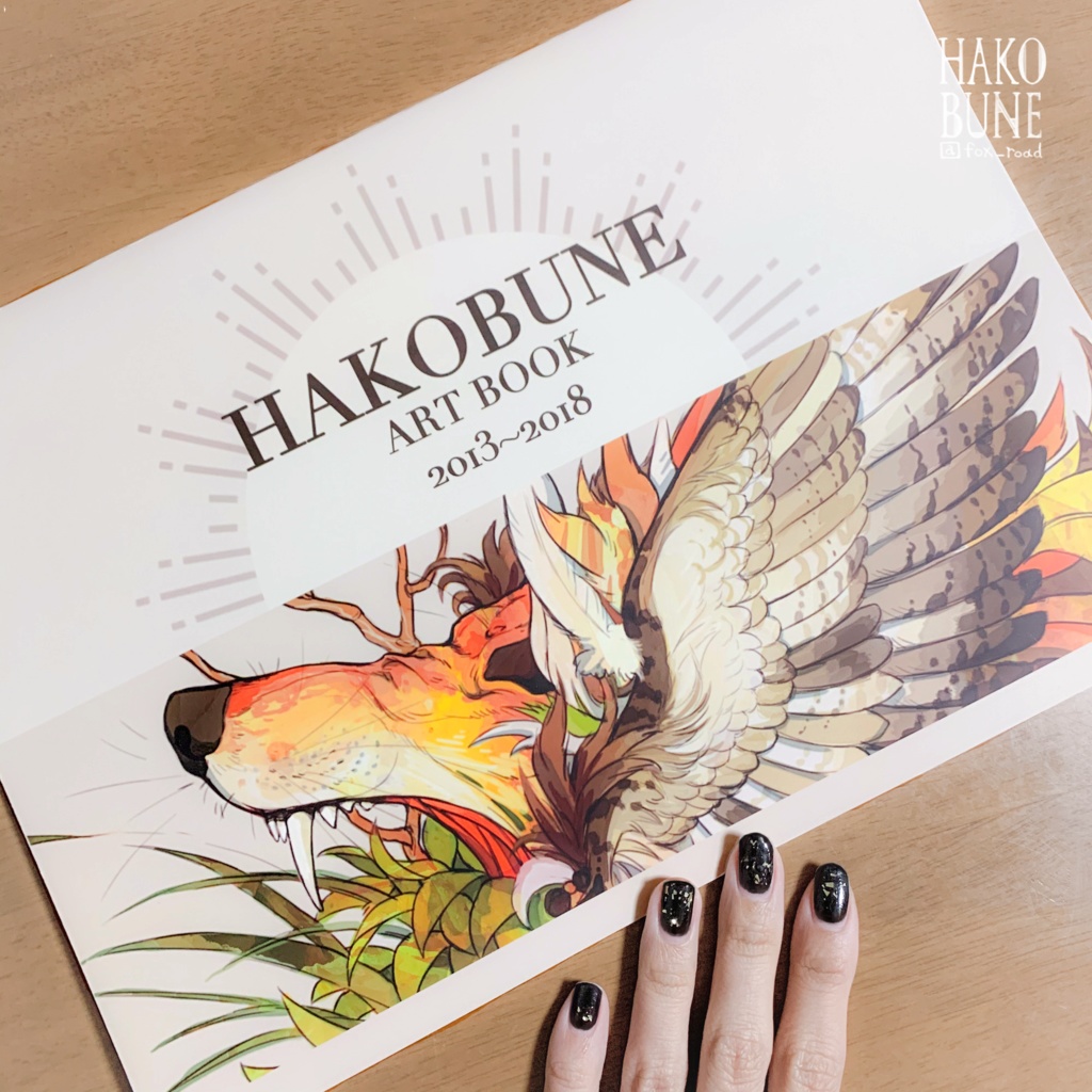 ART BOOK 2013~2018 - HAKOBUNE - BOOTH