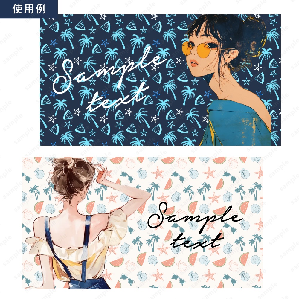 【背景素材】おしゃれな夏の柄イメージ背景50枚セット - DROP DESIGN STUDIO - BOOTH