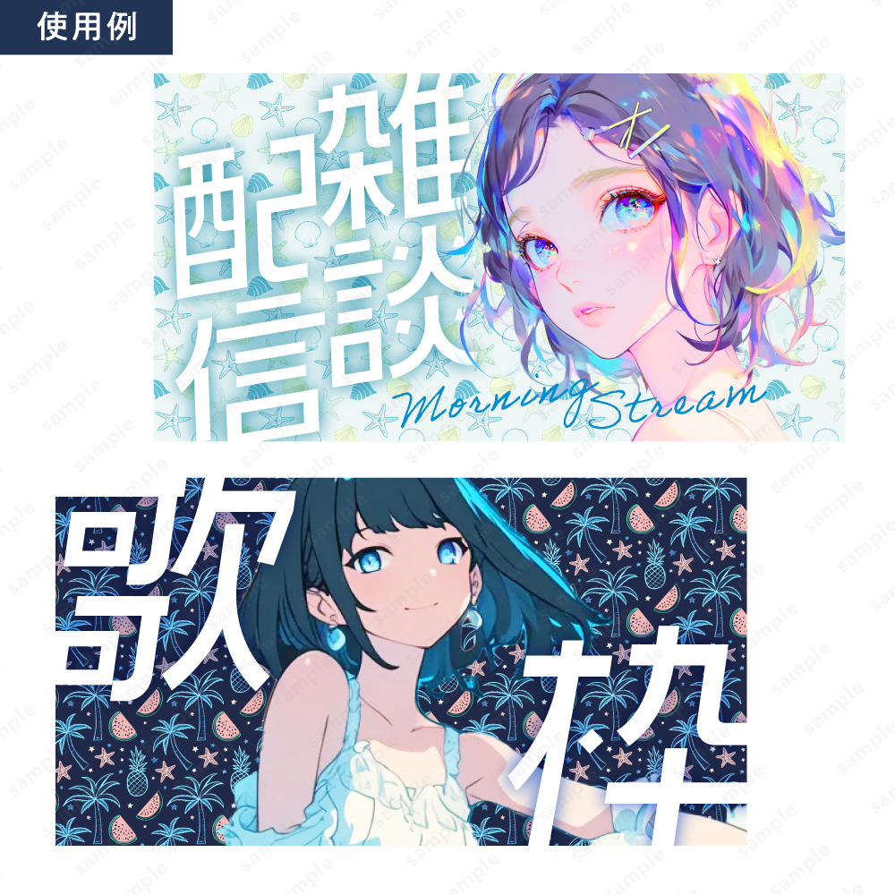 【背景/パターン柄素材】おしゃれな夏の柄イメージ背景50枚セット - DROP DESIGN STUDIO - BOOTH