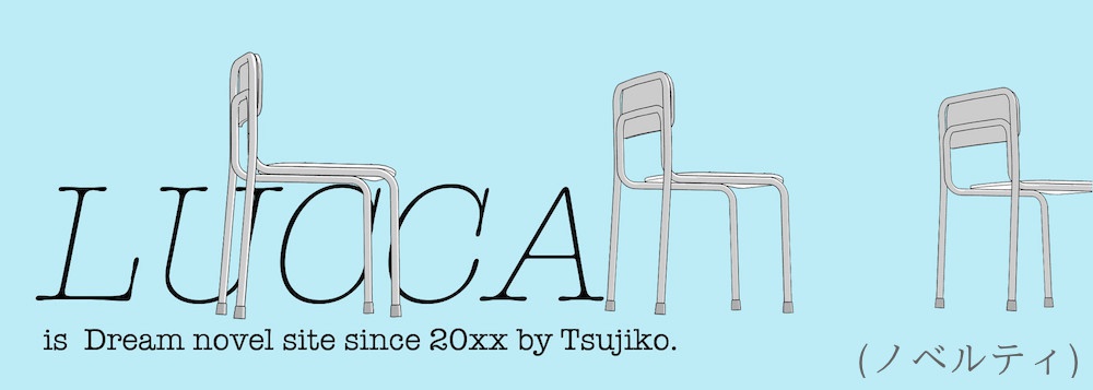 テクニカル・タイムアクト(HQ) - LUCCA - BOOTH