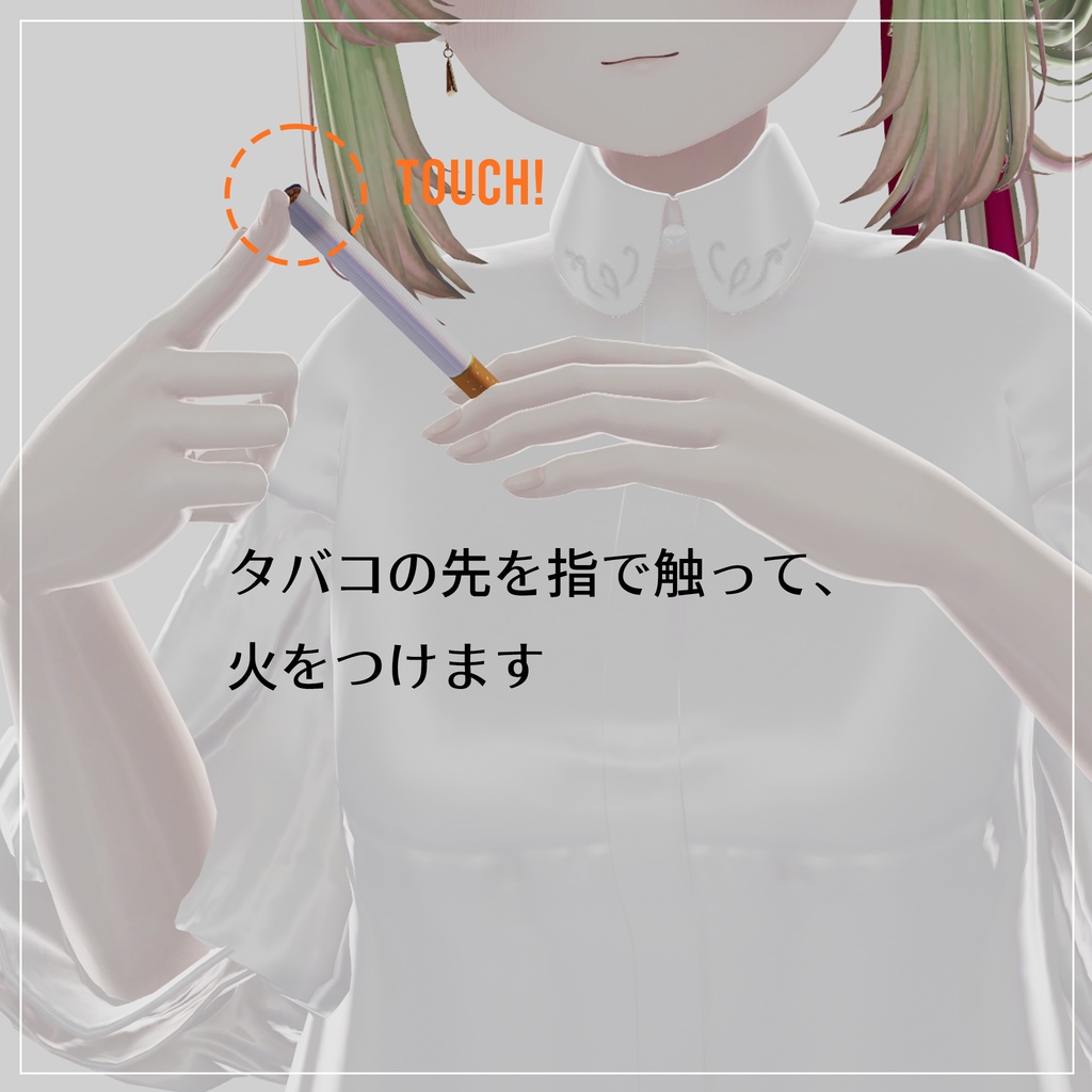 [VRChatアバターギミック] Virtual Smoke For Avatar - Juinamza - BOOTH