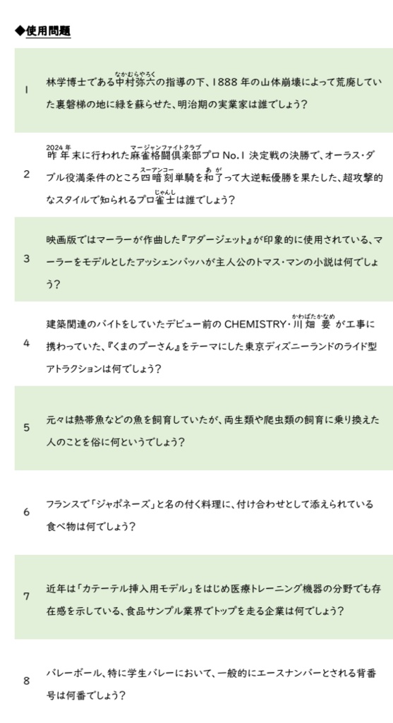 【PDF/Excel付】忘れな草 - 中谷家 - BOOTH