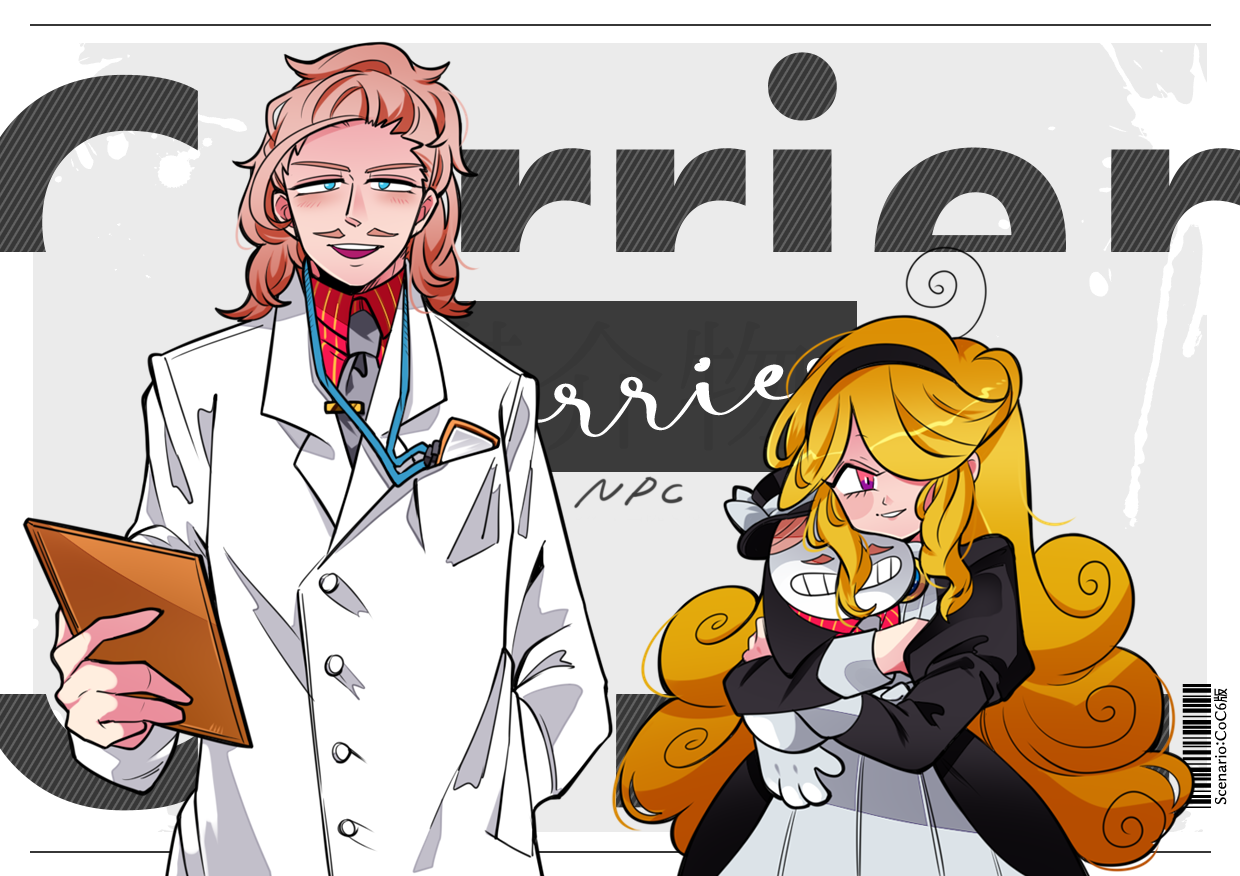 CoC『Carrier』SPLL:E194150 - uncommon. - BOOTH